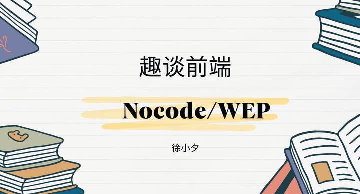 Nextjs+Antd5.0打造面向AI的文档可视化引擎（最新更新） - 知乎