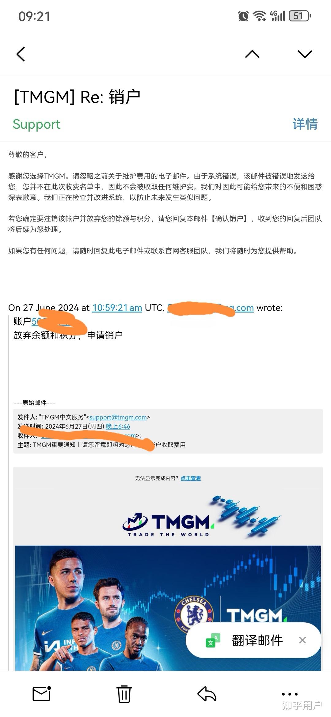 股票里认识一个大佬推荐玩Tmgm外汇靠谱吗？ - 知乎