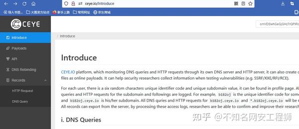 Fastjson反序列化漏洞检测教程 知乎