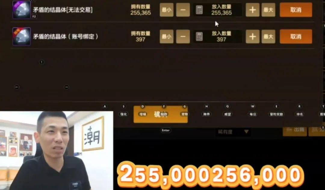 1个矛盾1元！1件红10要5000元！全身红20要31亿元！dnf手游增幅太逆天了！ - 知乎