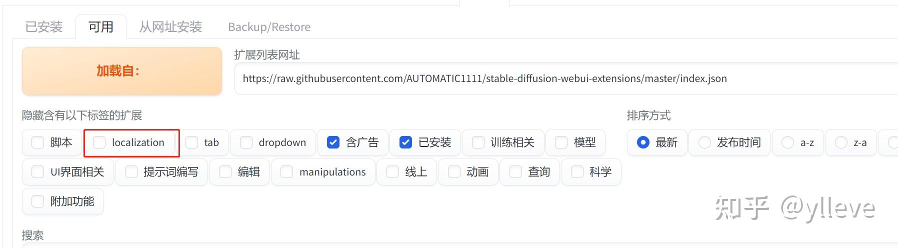 Stable Diffuse推荐扩展安装 - 知乎