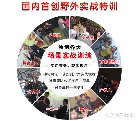 当众讲话为什么会紧张的原因?当众讲话紧张的原因? 知乎