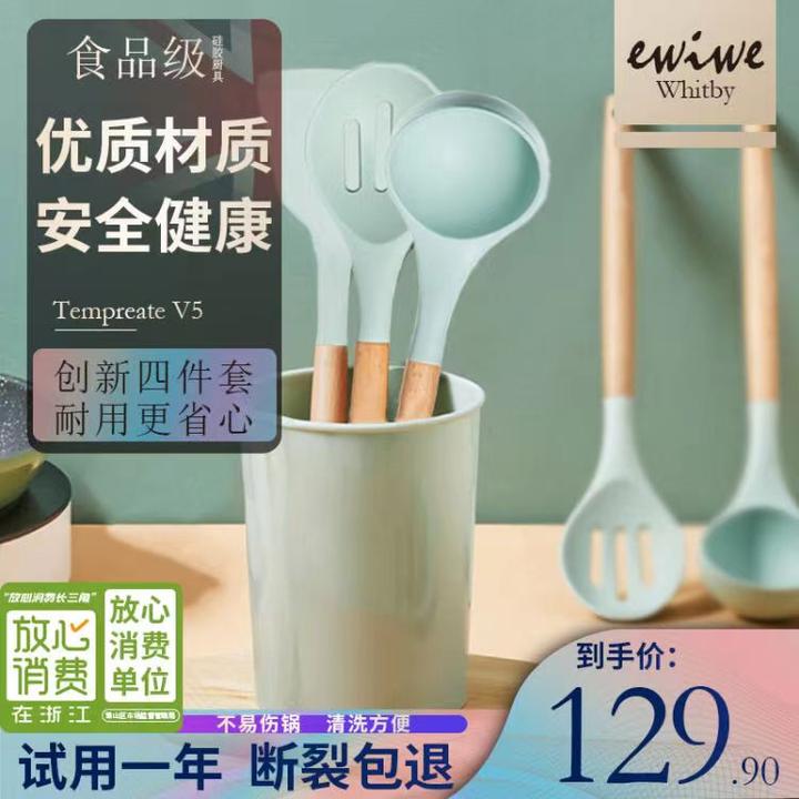 2023年最受欢迎、家用、专用「硅胶厨具套装」牌子推荐,「EWIWE」「德国法克曼」「硅胶」品牌对比值得购买选择攻略、指南、策略 - 知乎