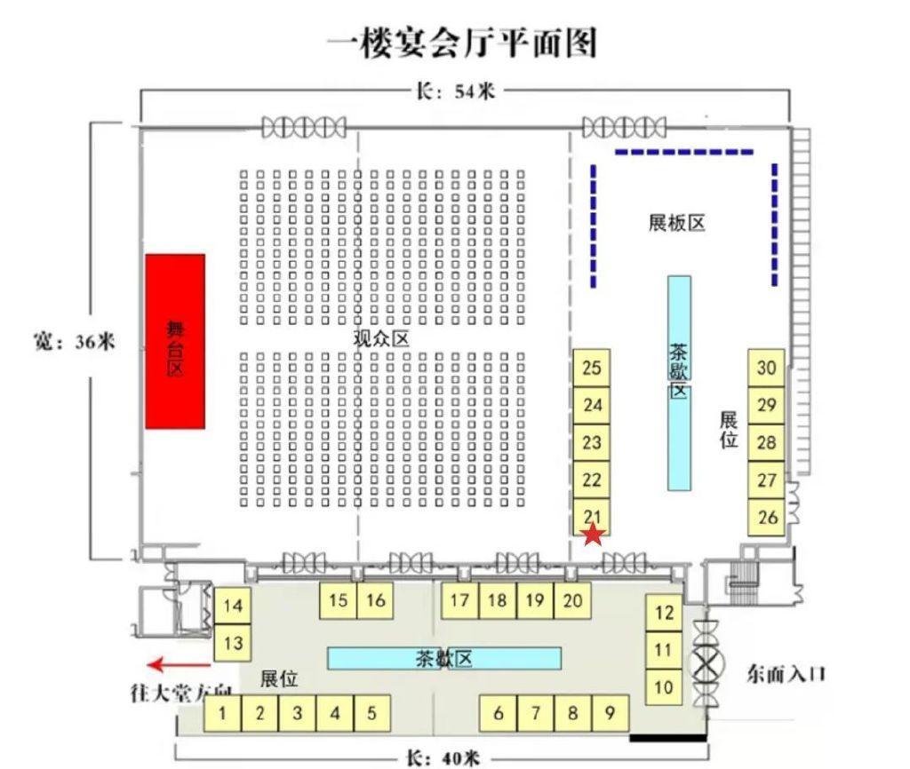 【2022/09/27~09/30 福州】双碳目标下的植物生物学：MDPI邀您共赴中国植物生理与植物分子生物学学会2022年全国学术年会 ...