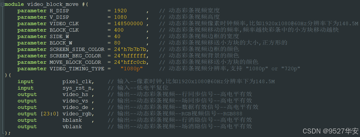 Xilinx系列FPGA实现4K视频拼接转HDMI2.0输出，基于Video Mixer方案，提供12套工程源码和技术支持 - 知乎
