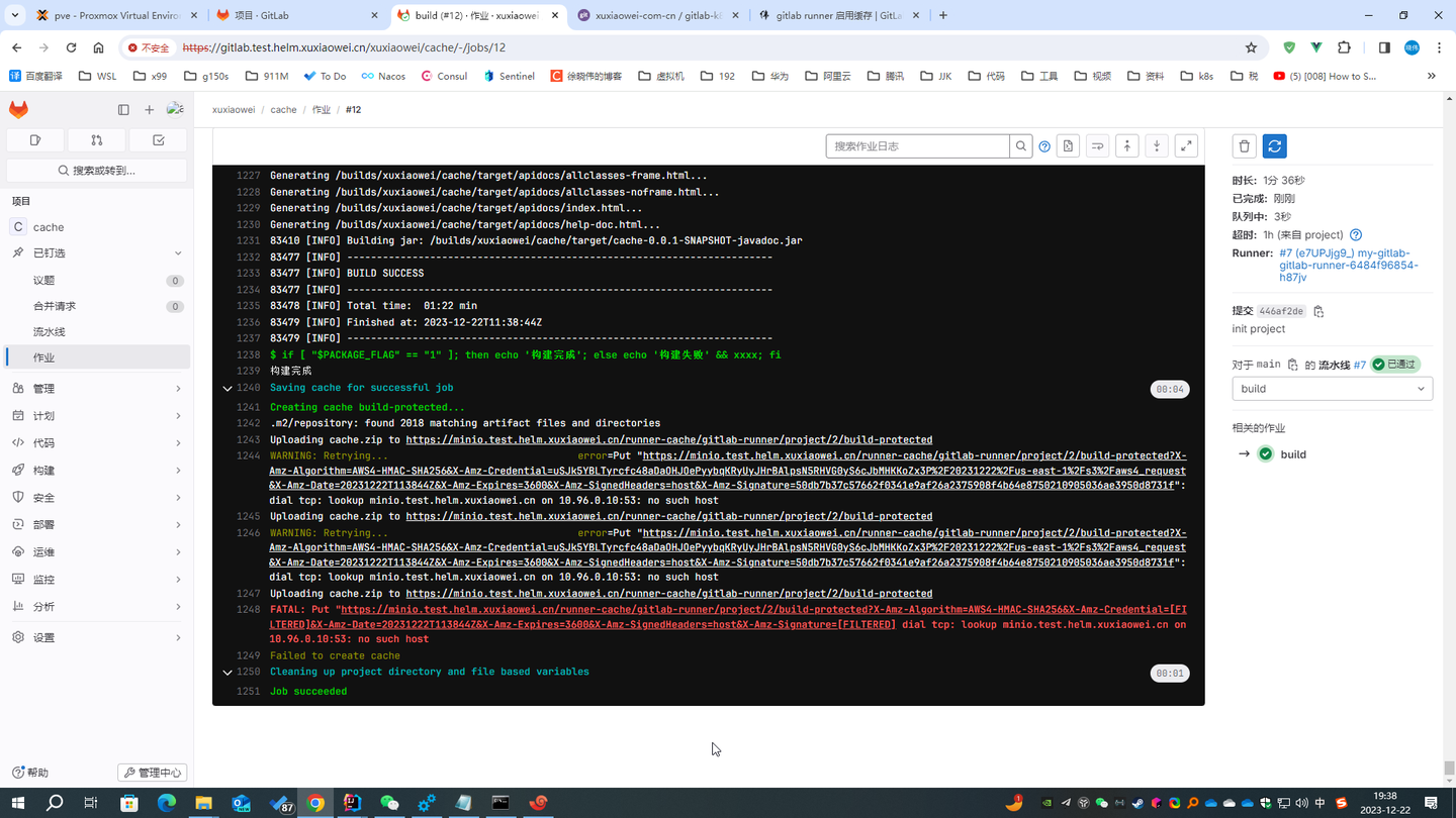 如何给极狐GitLab Runner 添加 MinIO 域名 host - 知乎