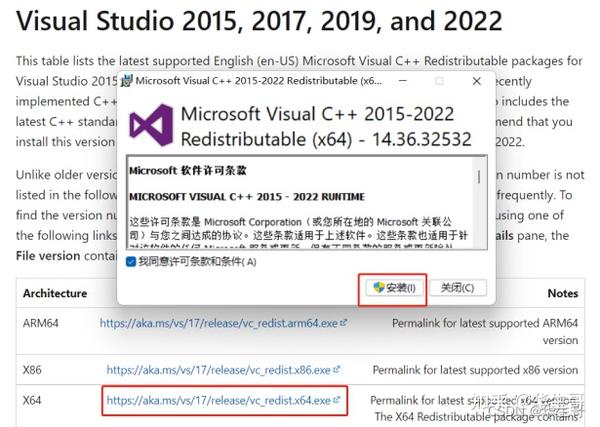 DeepFaceLive AI实时换脸软件安装流程 - 知乎