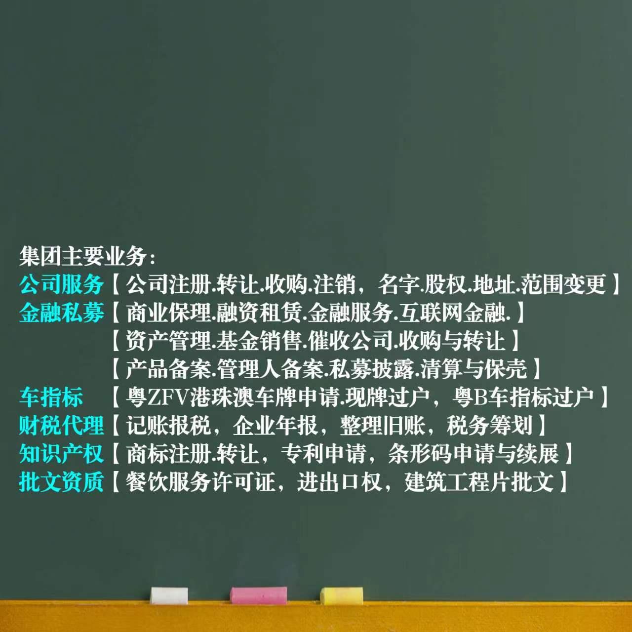 公司记账报税有哪些 知乎