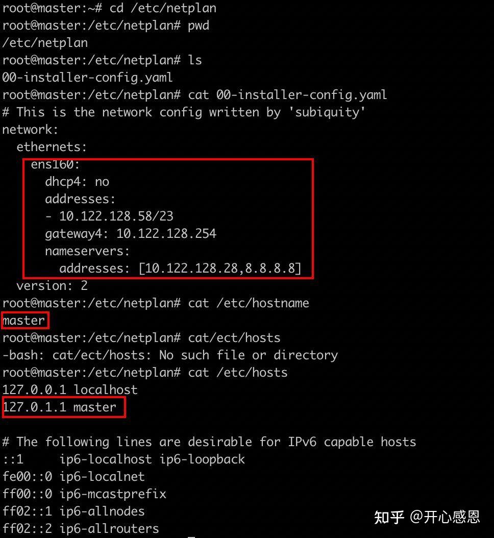 ubuntu20.04下k8s集群及网络部署史上最详细文档 - 知乎