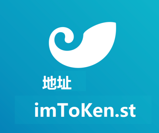 区块链钱包imtoken使用教程 - 知乎