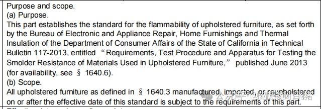 亚马逊美国加州软体家具材料阻燃TB117 规范《TB117-2013》 - 知乎