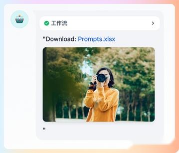 Dify + FastAPI 创建自定义工具 - 知乎