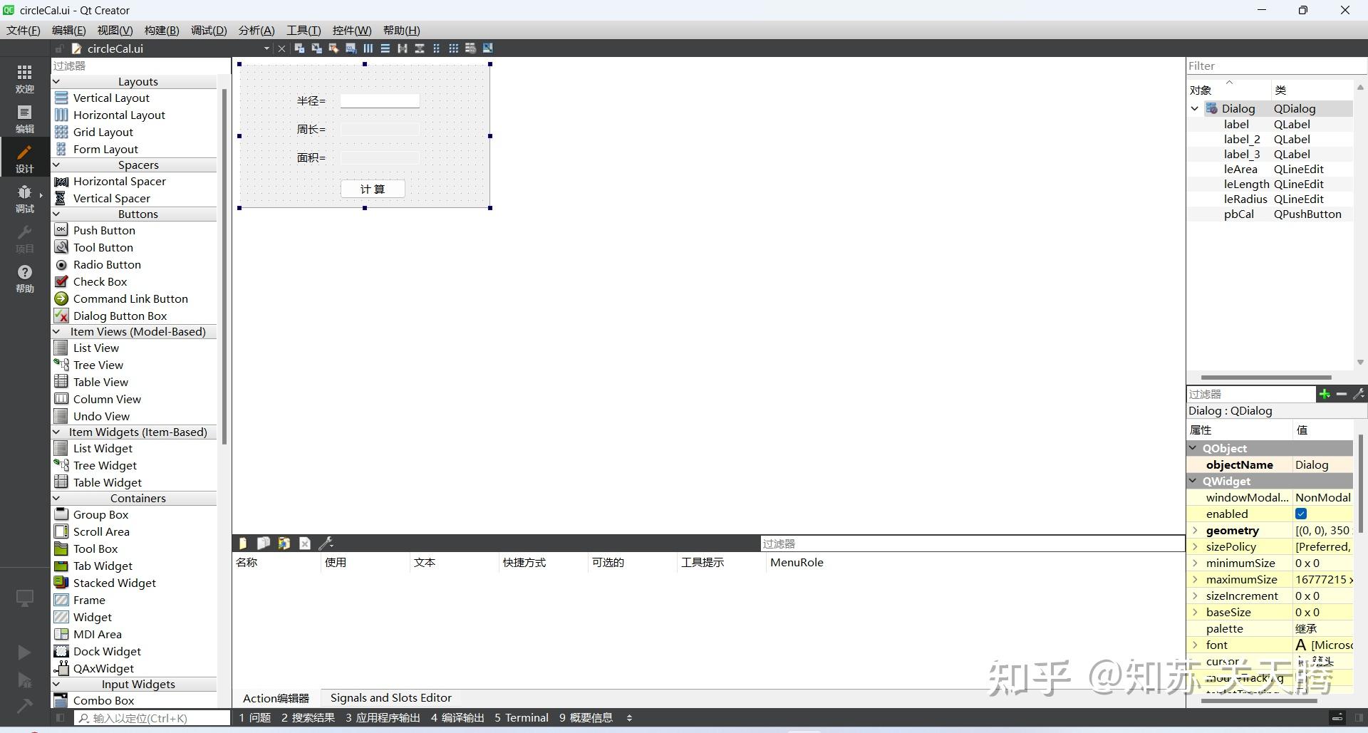 Python Guipyqtpysidepyside6代码与设计器编写程序的区别,设计器ui文件pyuic转成python文件