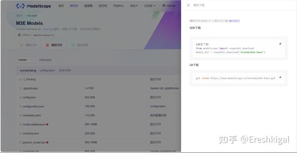 模型部署：适用于中文文本的嵌入模型M3E-base - 知乎