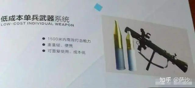 中国版古斯塔夫无坐力炮要全面取代火箭筒？解放军新一代无坐力炮 - 知乎
