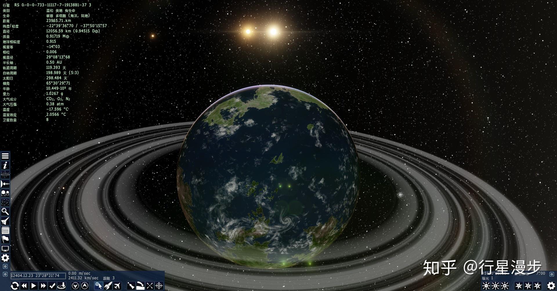 Space Engine 是一个怎样的软件？里边的数据哪些是真实的？ - 知乎