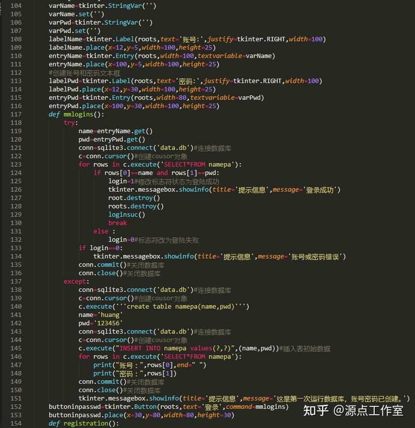 基于python实现人脸识别登录系统 - 知乎