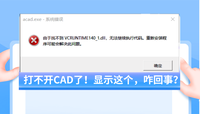 安装cad时，出现.net framework runtime 3.5 sp1 Failed installation aborted, Result = 1603安装失败解决的一种方法。 - 知乎