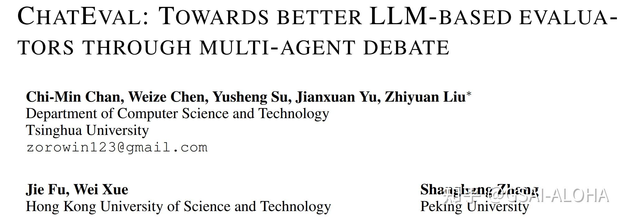 [Paper Reading] 基于LLM的多智能体协作 - 知乎