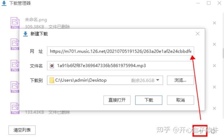 ncm格式如何转换为mp3?5种免费转换方法来了！ - 知乎
