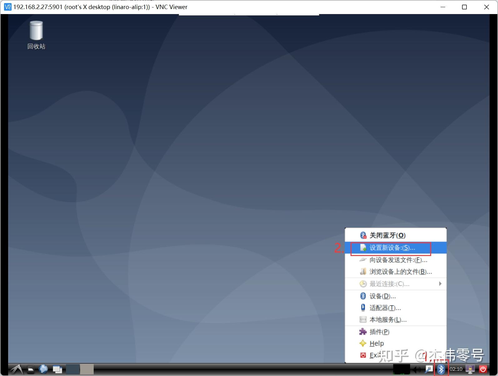 瑞芯微Core 3566系列：Core3566连接WIFI&蓝牙教程 - 知乎