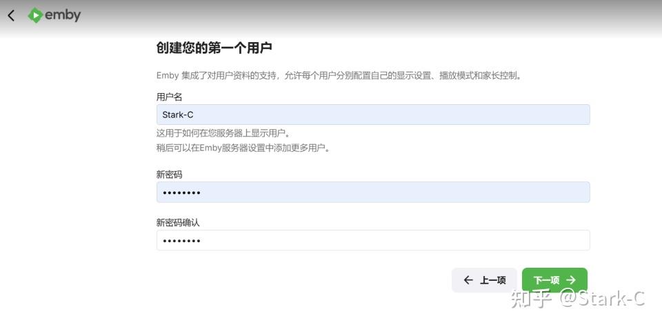 看剧不愁，在NAS上使用Emby自供版媒体服务器实现Strm直链播放 - 知乎