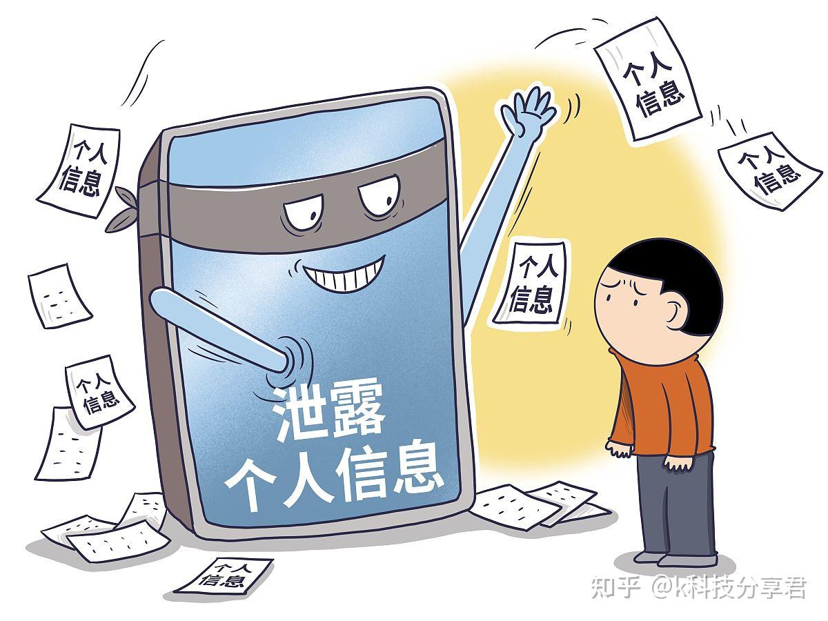 深夜偷偷浏览黄色网站时,触发风险警告你会退出,还是头铁访问? 知乎