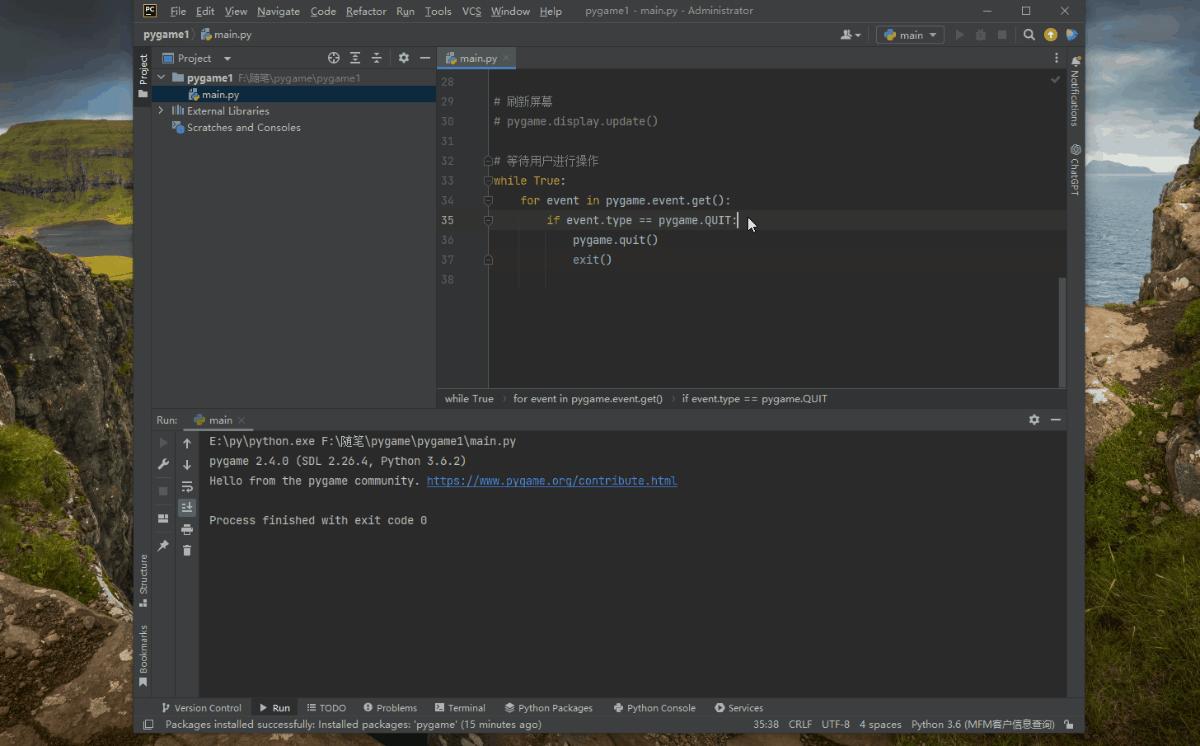 pygame安装成功怎样打开？ - 知乎