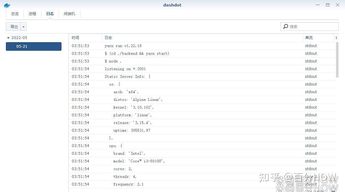 这么漂亮实用的NAS仪表盘面板，小主机也能用 DashDot安装部署攻略 - 知乎
