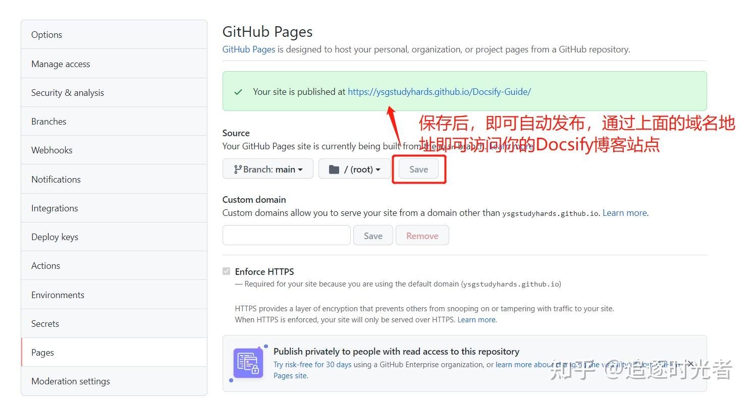 30分钟使用Docsify+Github Pages搭建个人博客 - 知乎