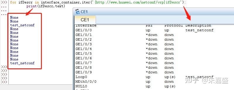《网络工程师的Python之路》（NETCONF实验2，ncclient，华为） - 知乎
