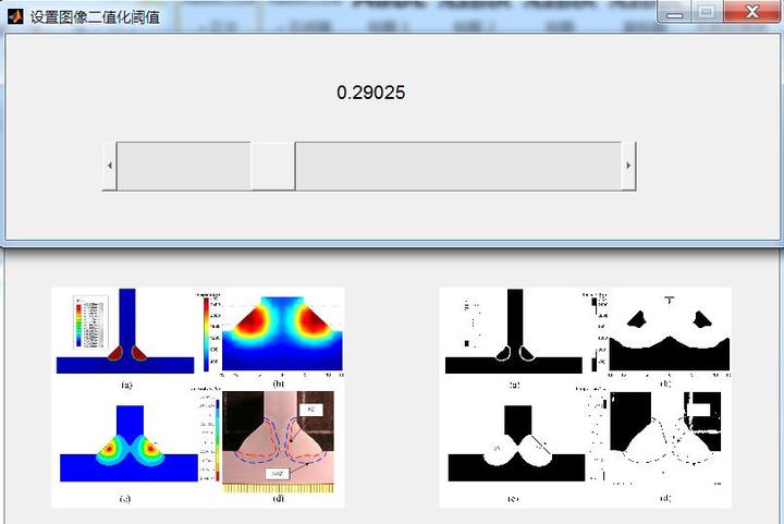 Matlab Gui界面实现图像二值化处理的实时显示 知乎