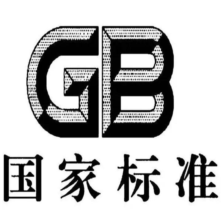 GB 4806.7-2023 食品安全国家标准 食品接触用塑料材料及制品 - 知乎