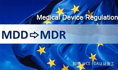 什么是CE MDR认证流程 需要什么材料 - 知乎