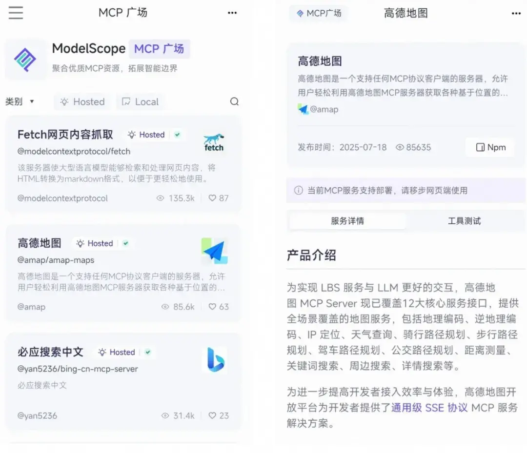 ModelScope魔搭25年8月发布月报 - 知乎