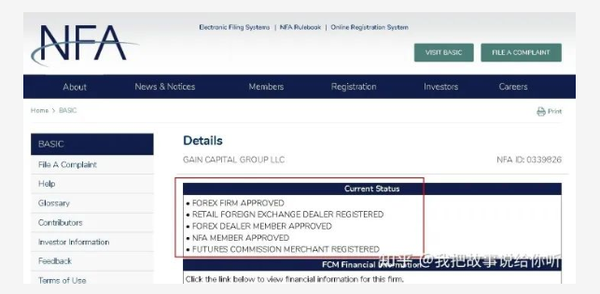 金融牌照 美国nfa — 外汇及大宗期货入门级牌照 知乎