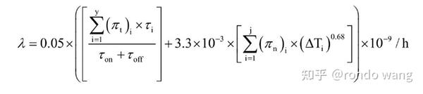 功能安全分析软件medini的一个缺陷 - 知乎