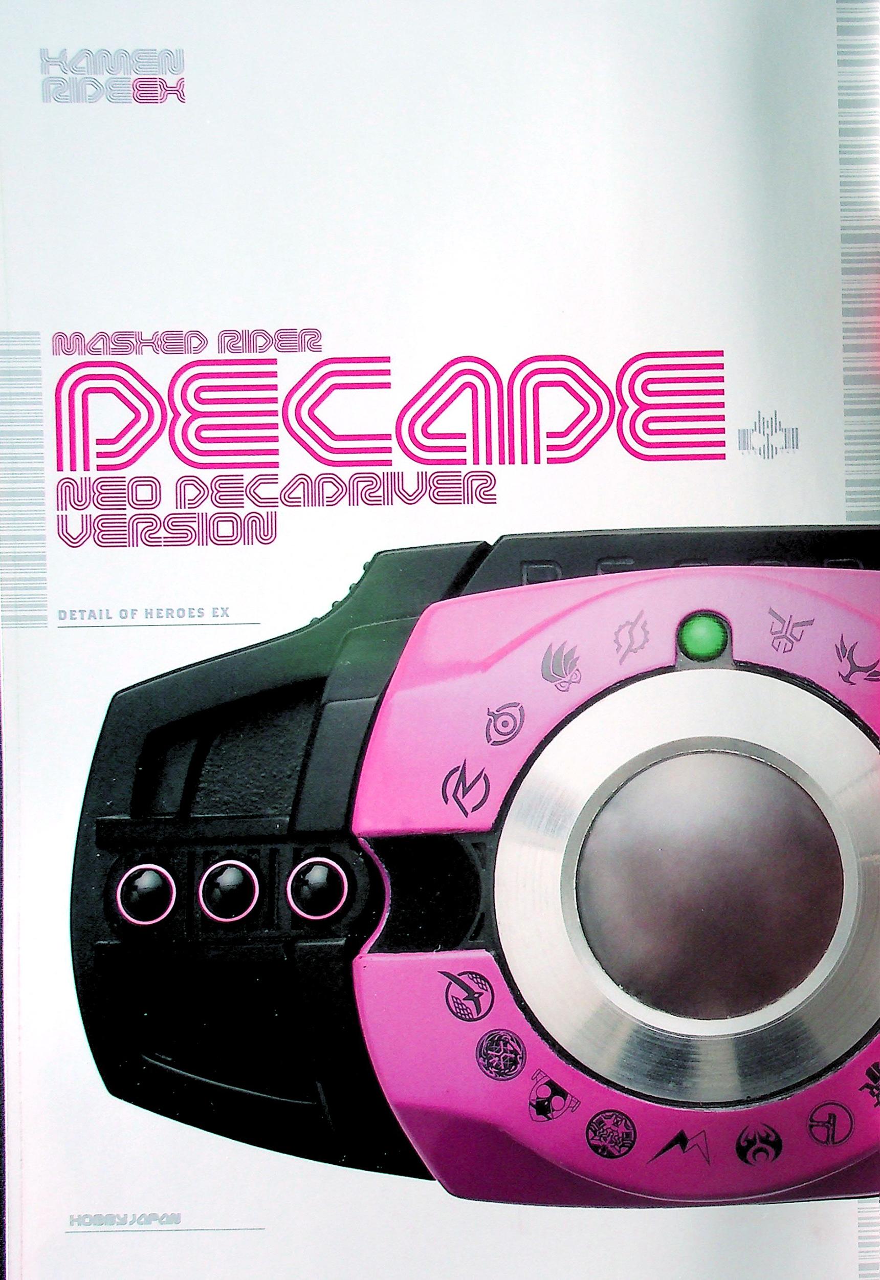 假面骑士DECADE 写真集 - 知乎