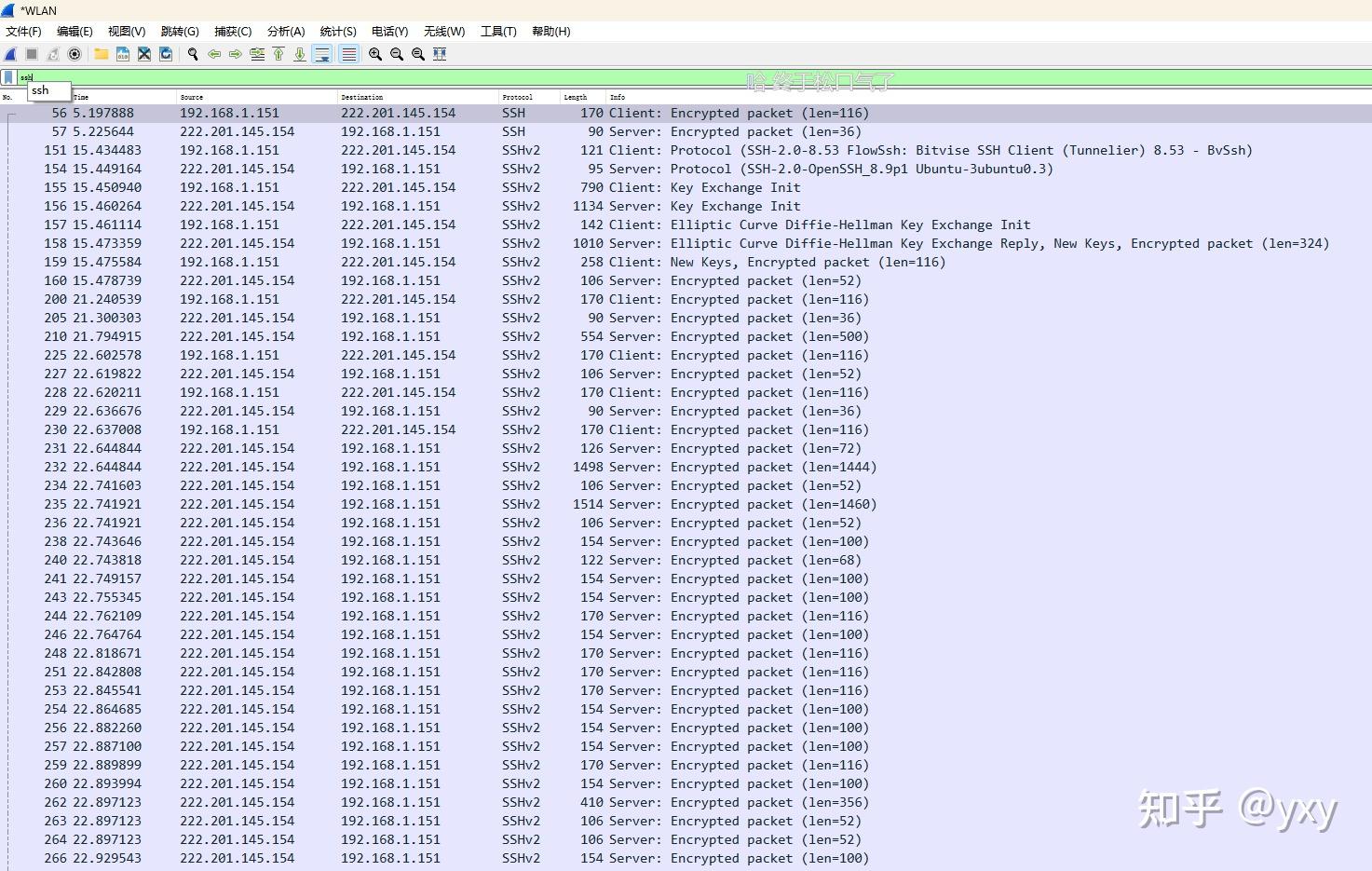 在Wireshark中检查Telnet和SSH - 知乎