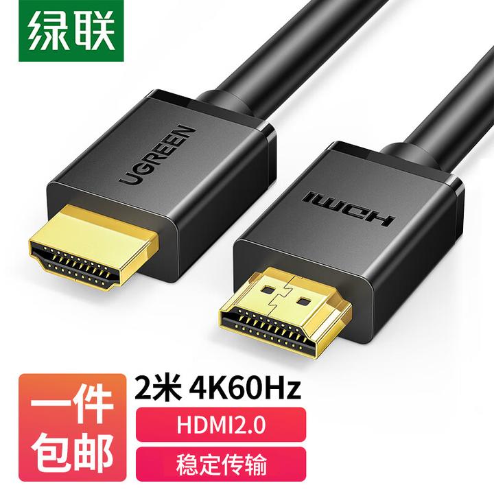 HDMI 规格详细整理！HDMI 2.0、2.1 差在哪? 选择哪个好？