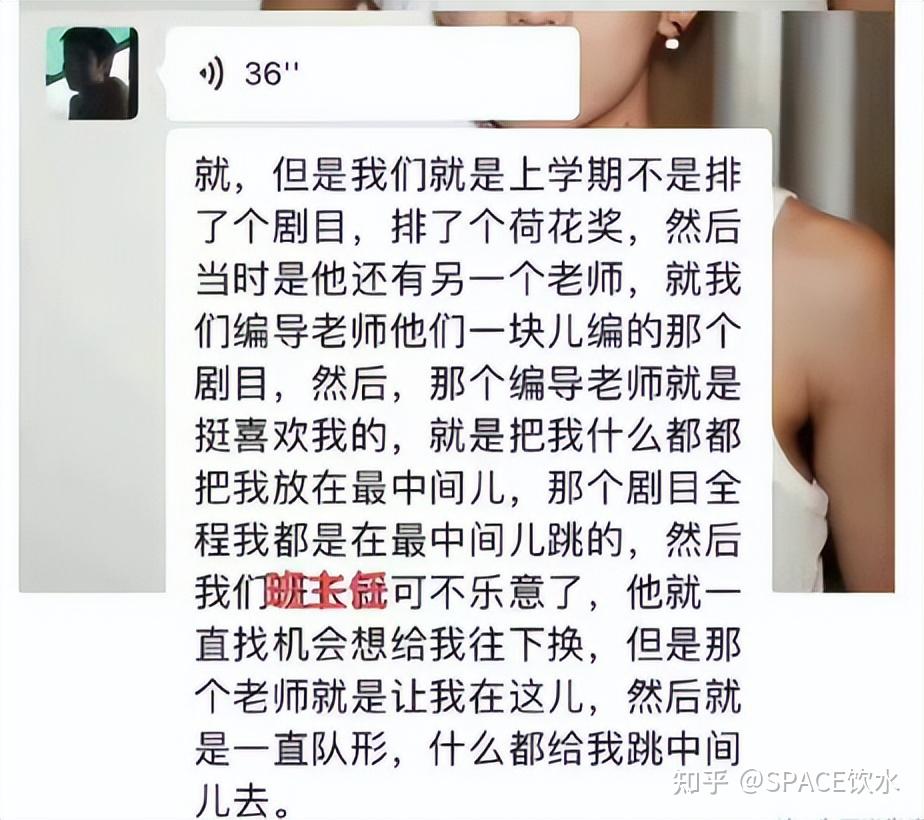 深扒一下玫瑰少年高彦事件 知乎