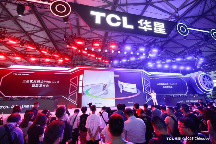 TCL华星携电竞产品亮相ChinaJoy，开启极致电竞体验 - 知乎