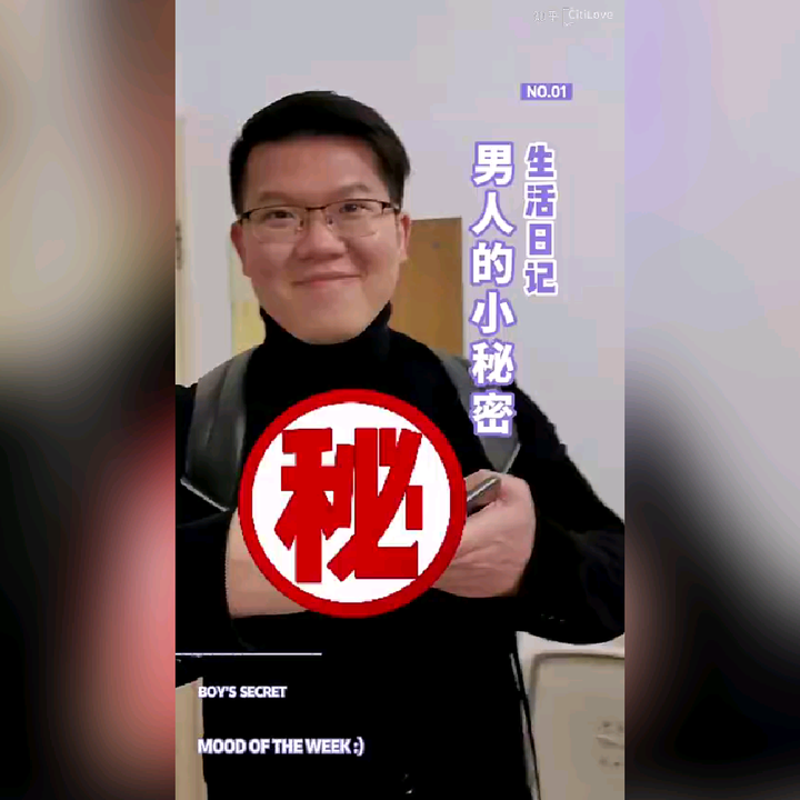 云樱flyer 的想法 世上难道还有我不知道的秘密？ 知乎
