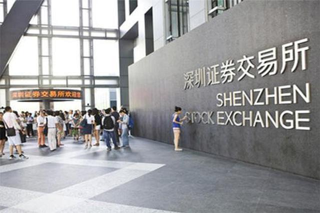 Deep cooperation in global capital market and work together to make ...