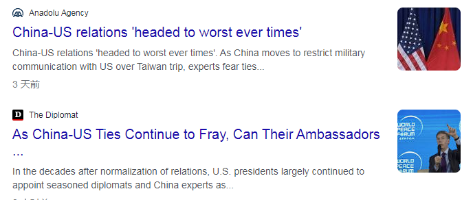 “中美关系”到底是用China-U.S. Relations还是Sino-U.S. Relations？ - 知乎