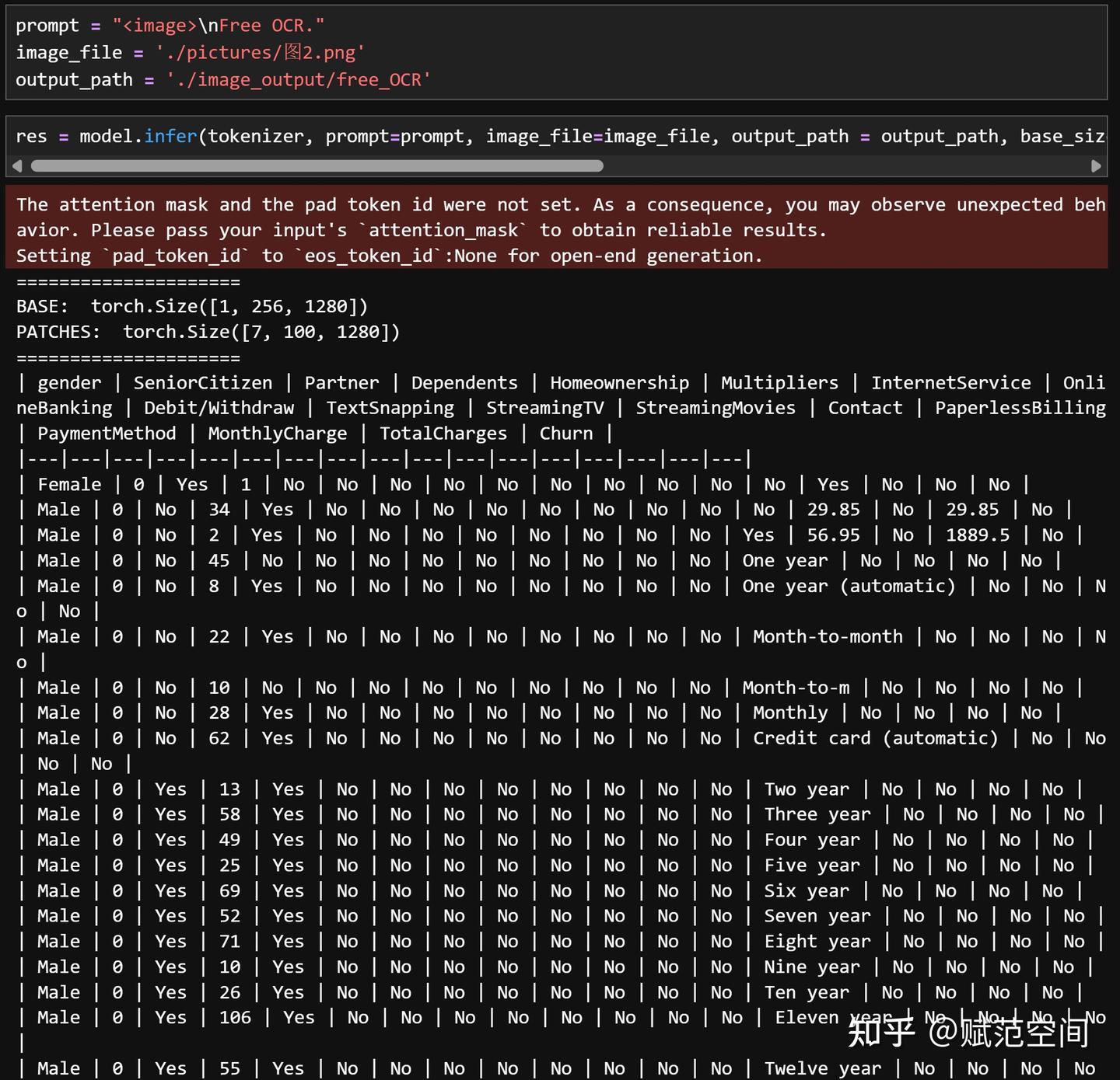 10分钟带你上手 DeepSeek 最新 OCR模型 DeepSeek-OCR - 知乎