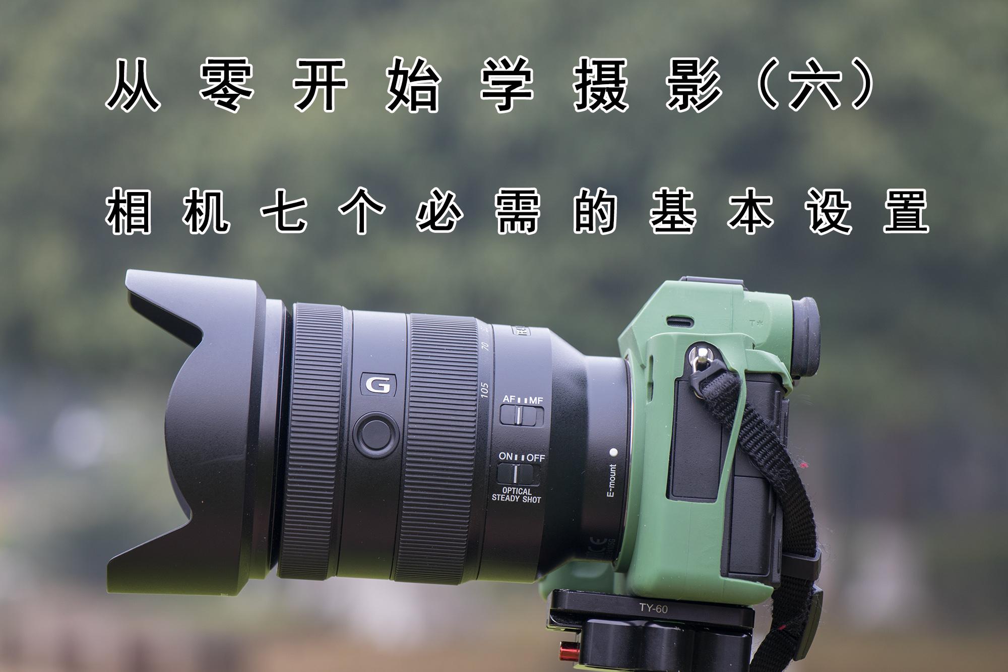 全画幅相机与半画幅相机的区别在哪里？这个实拍视频告诉你 知乎 