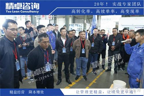 企业推行5S管理的八个步骤 - 知乎