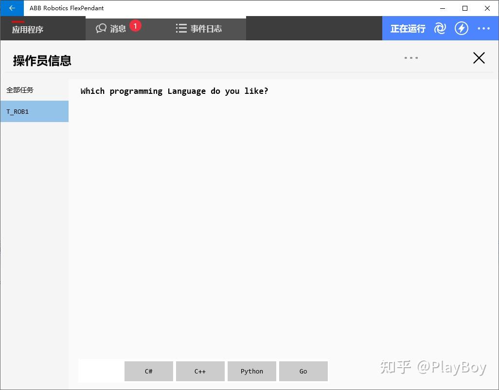 第十五章 机器人的交互以及通信 - 知乎