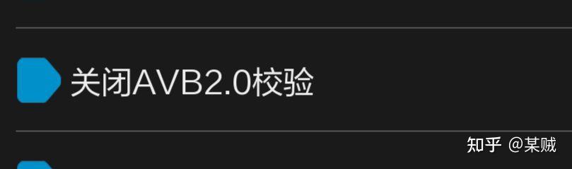 红米Note 8 Pro从入手到Root[第四版]！新手必看！ - 知乎